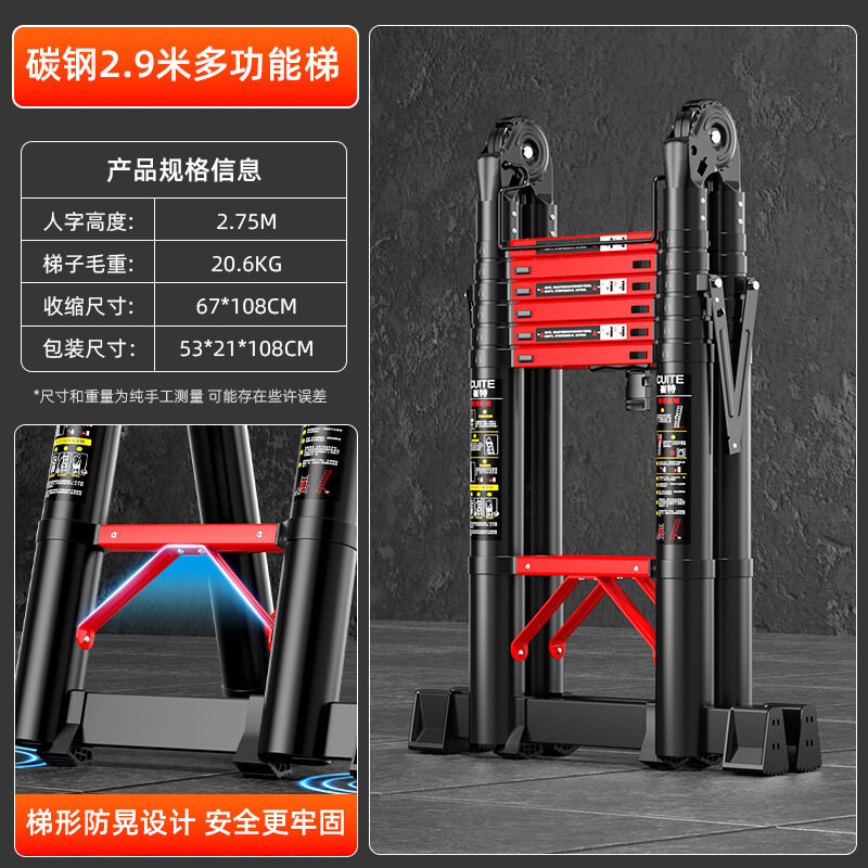 Утолщенная телескопическая лестница из углеродной стали, A-образная складная лестница, многофункциональная инженерная лестница для дома, бамбуковая лестница