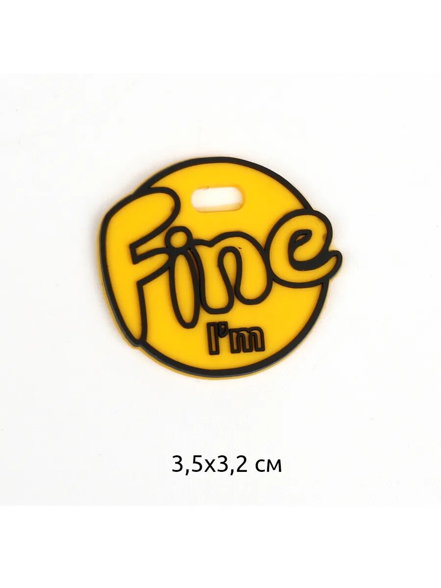 Аппликации пришивные Fine 3,5х3,2см 20 шт
