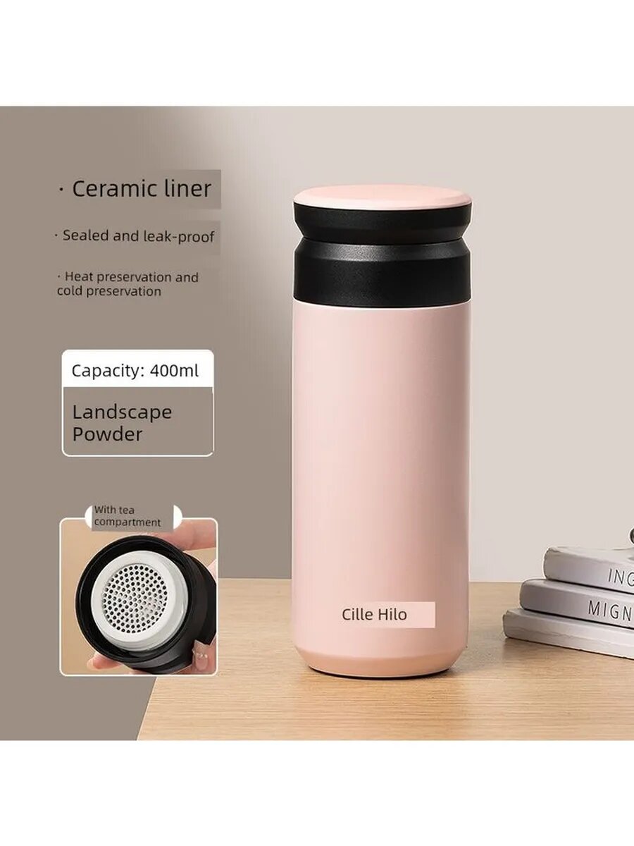 Термокружка Xile 400мл - Розовая, фильтр для чая