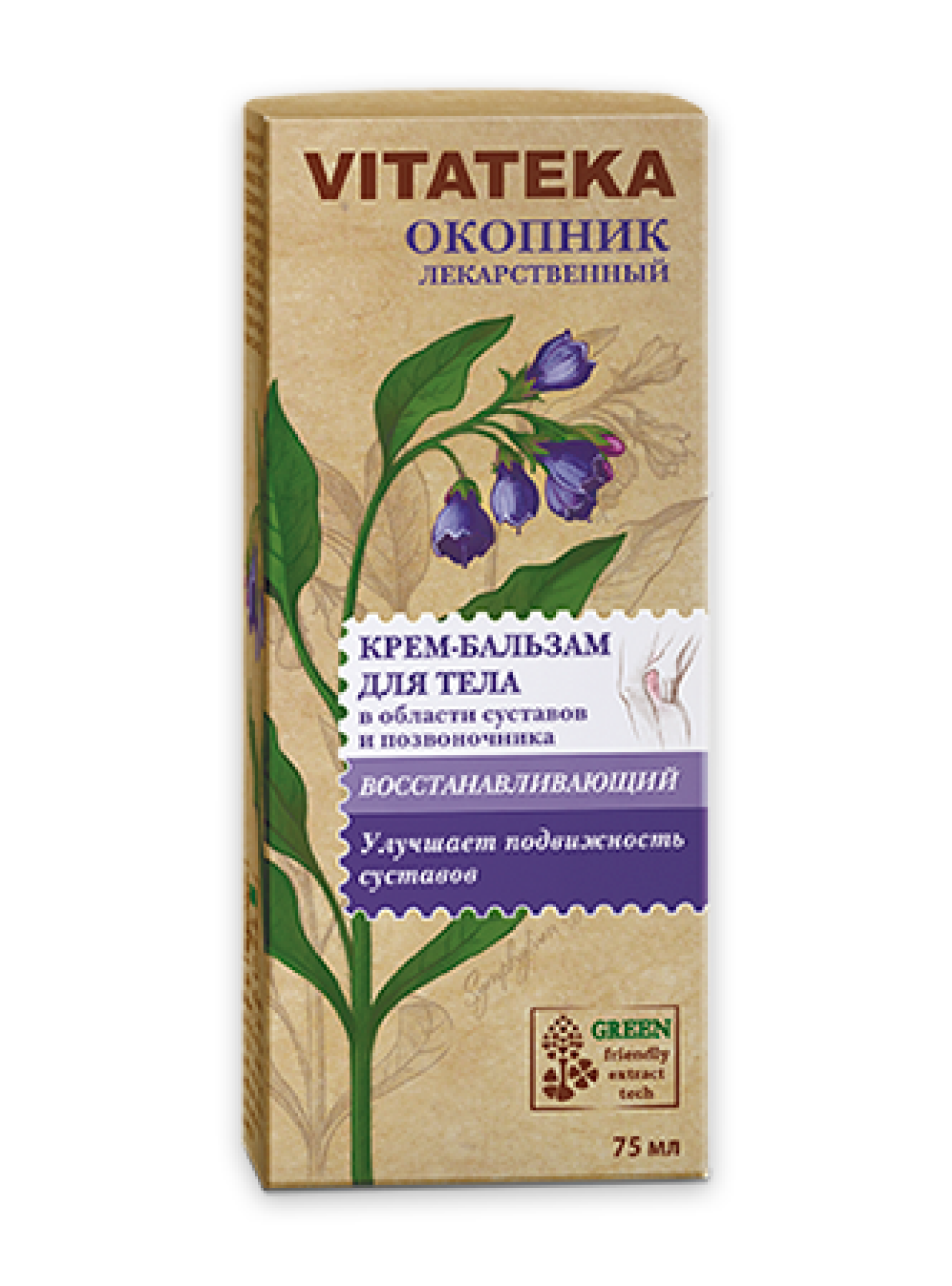 Витатека крем-бальзам для тела восстанавливающий Окопник 75 мл