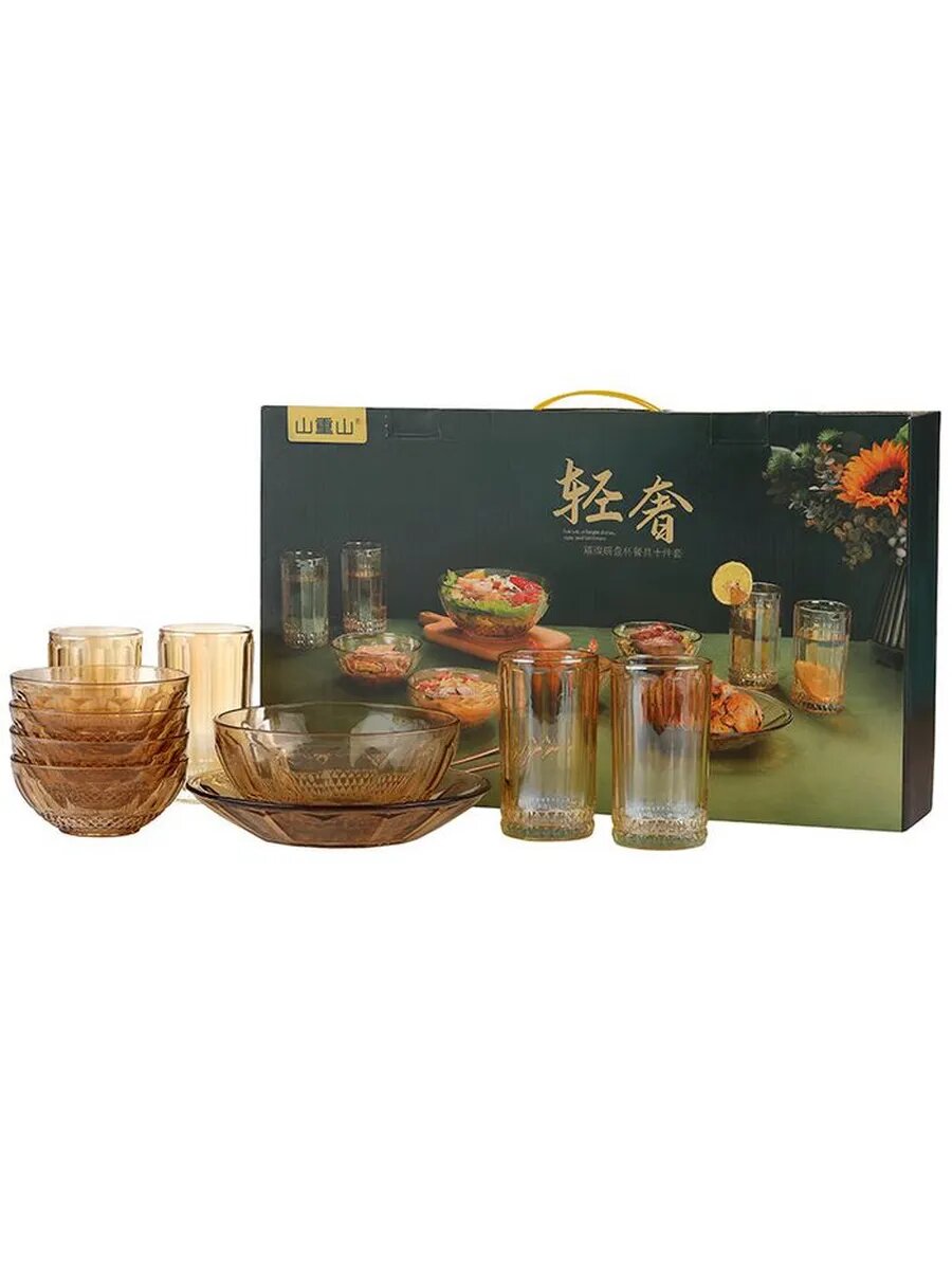 Набор посуды Shanzhongshan 10 предметов, стекло, янтарь