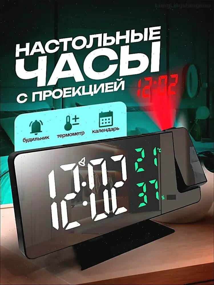 TIMELAB Настольные часы Электронные