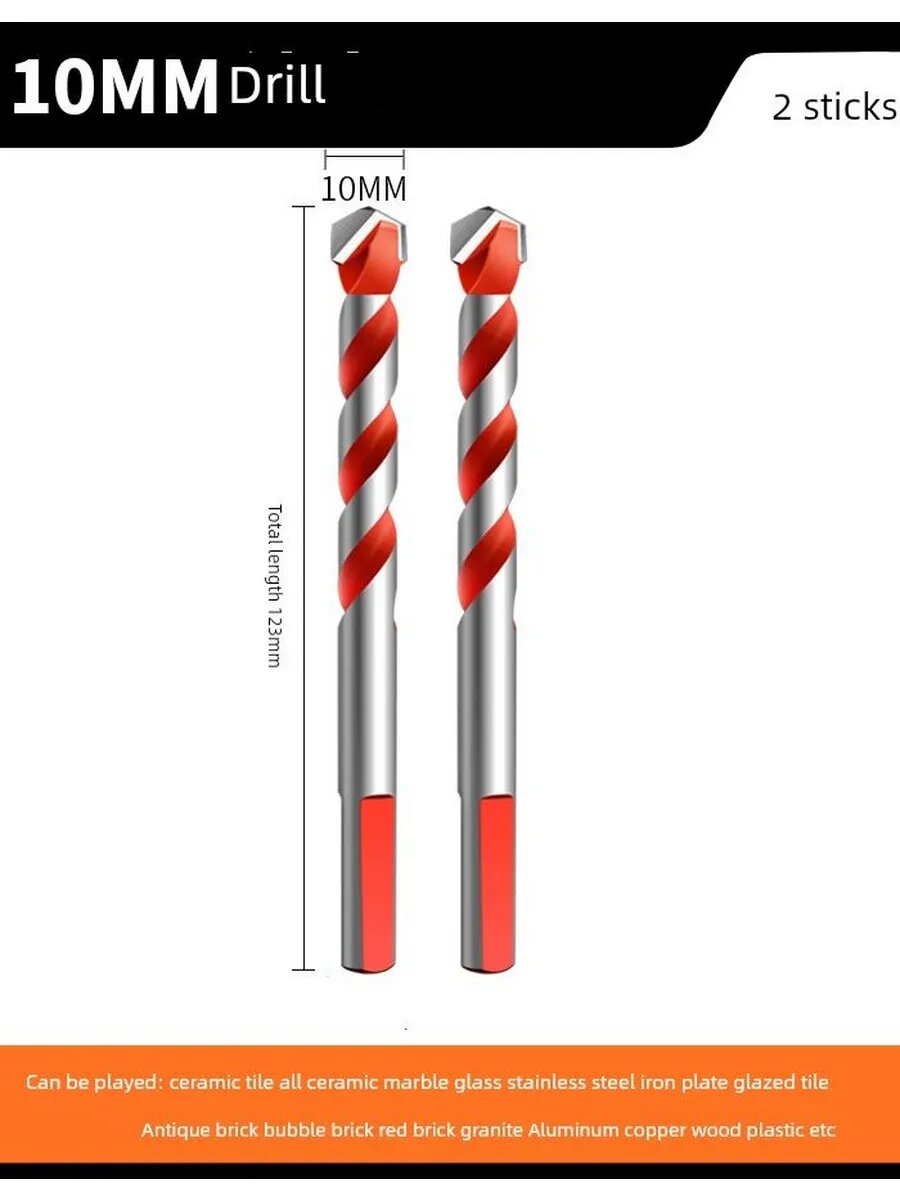 Электрическая дрель (супер твердая, 10мм — 2 шт.)