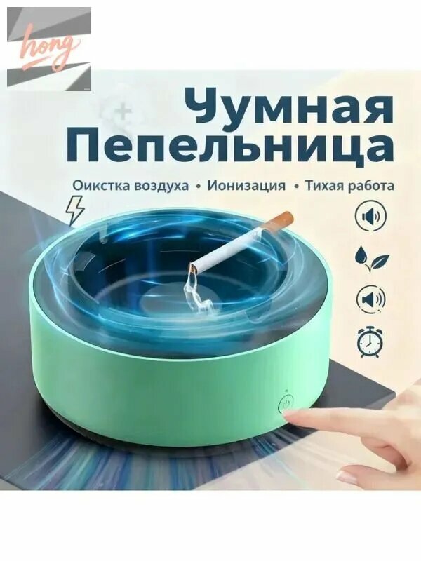 Очиститель воздуха KQJHQ-1H
