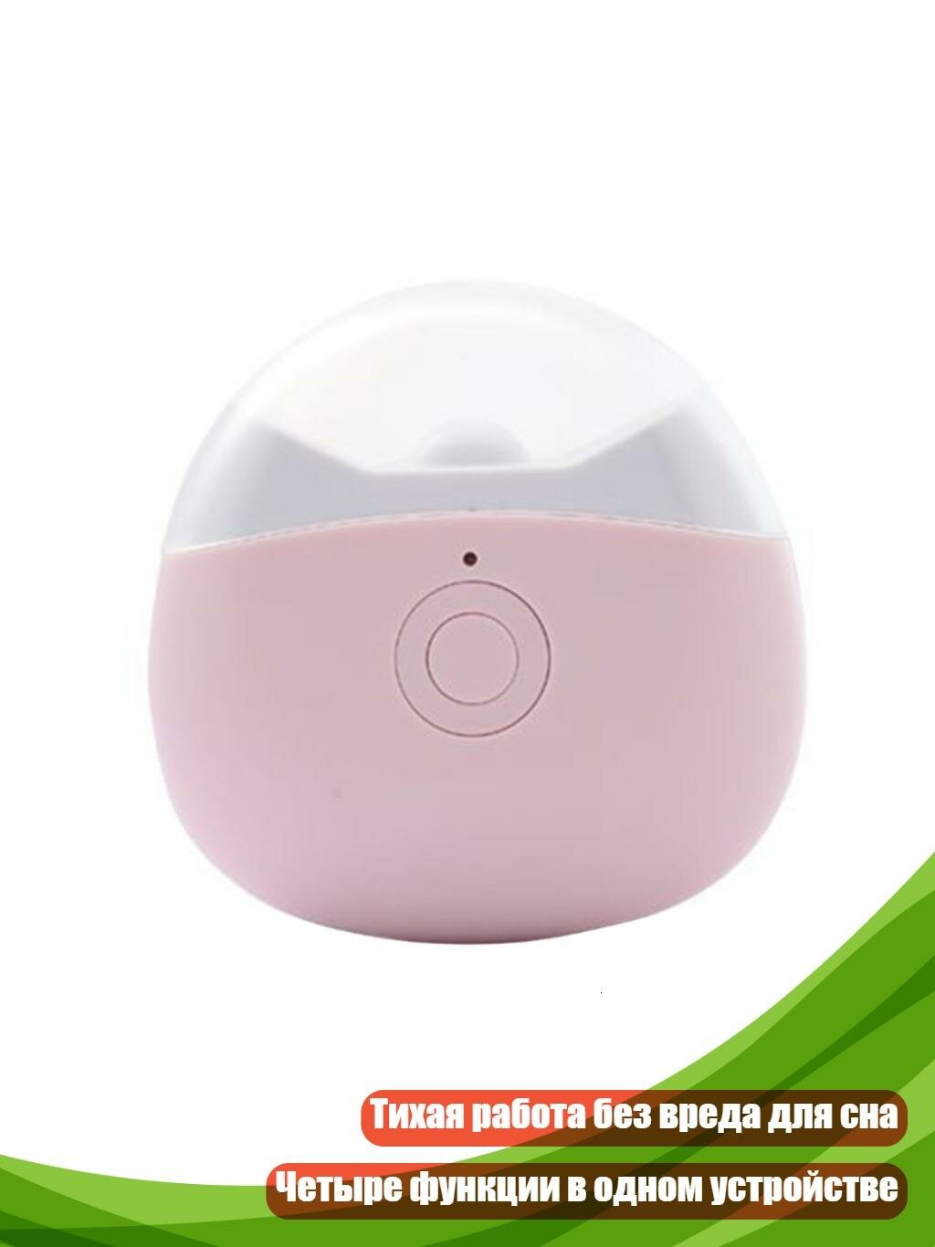 Электрические детские ногтестригатели, Розовый