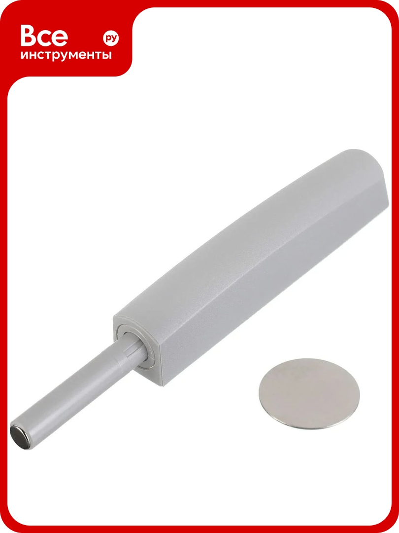 Выталкиватель GTV с адаптером, длинный, с магнитным окончанием, серый, пластик, для деревянных фасадов