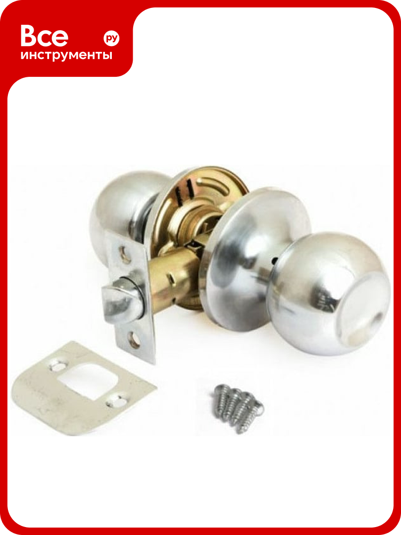 Межкомнатный замок PALIDORE Arsenal 607 PC PS хром блестящий, алюминиевый корпус, для деревянных дверей