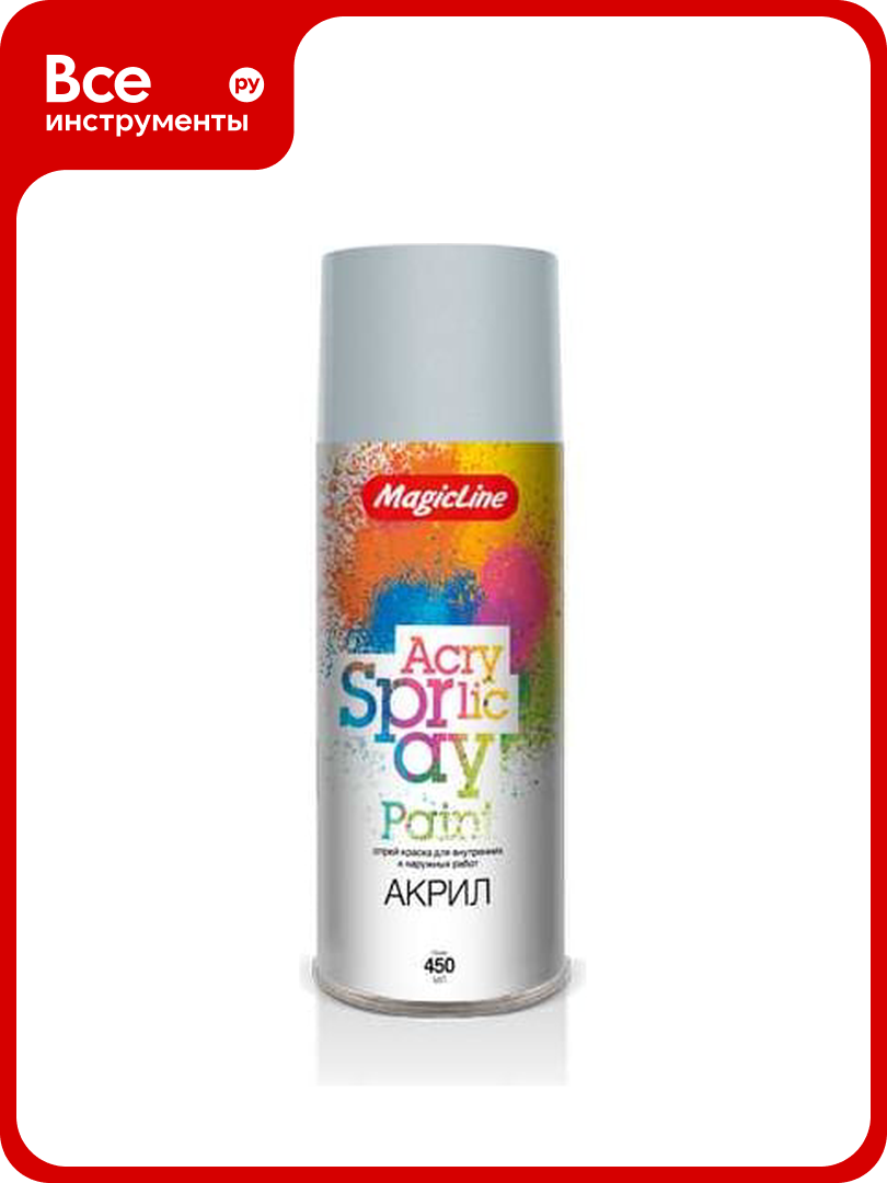 Краска RUNWAY серая, 265 г, Magic Line 70