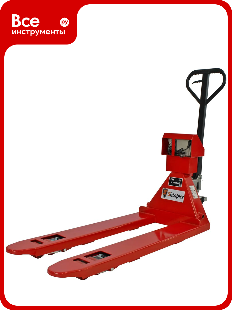 Ручная гидравлическая тележка с весами Shtapler CBY 2000 PU 71037046