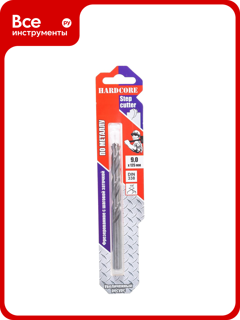 Сверло по металлу фрезерованное (9х125 мм) Hardcore 140090