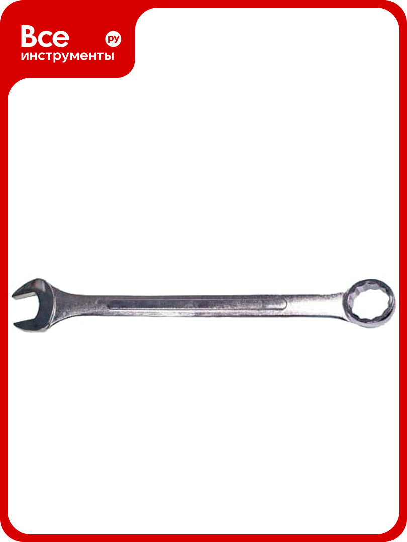 Рожковый и накидной ключ CNIC 65мм цинк CrV LY016 48105, оцинкованный CrV, с 12‑гранной кольцевой головкой