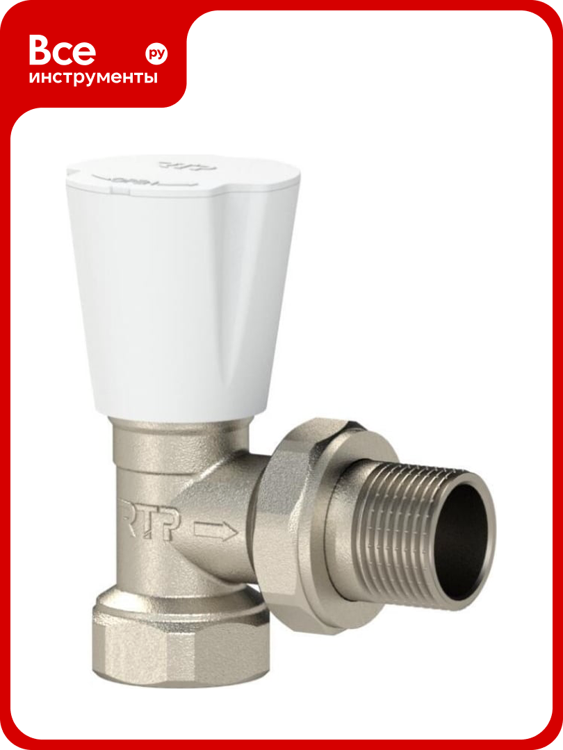 Радиаторный угловой вентиль RTP G 1/2 34861