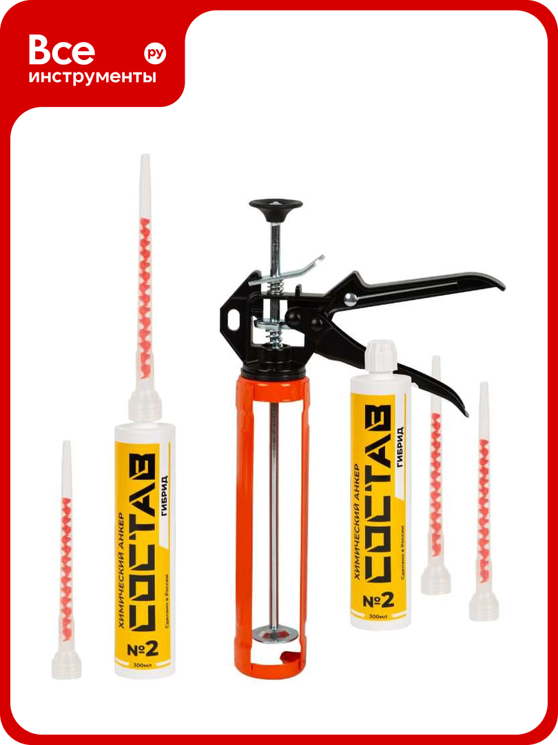 Химический клеевой анкер состав №2 Гибрид (300мл) 770300DIFF