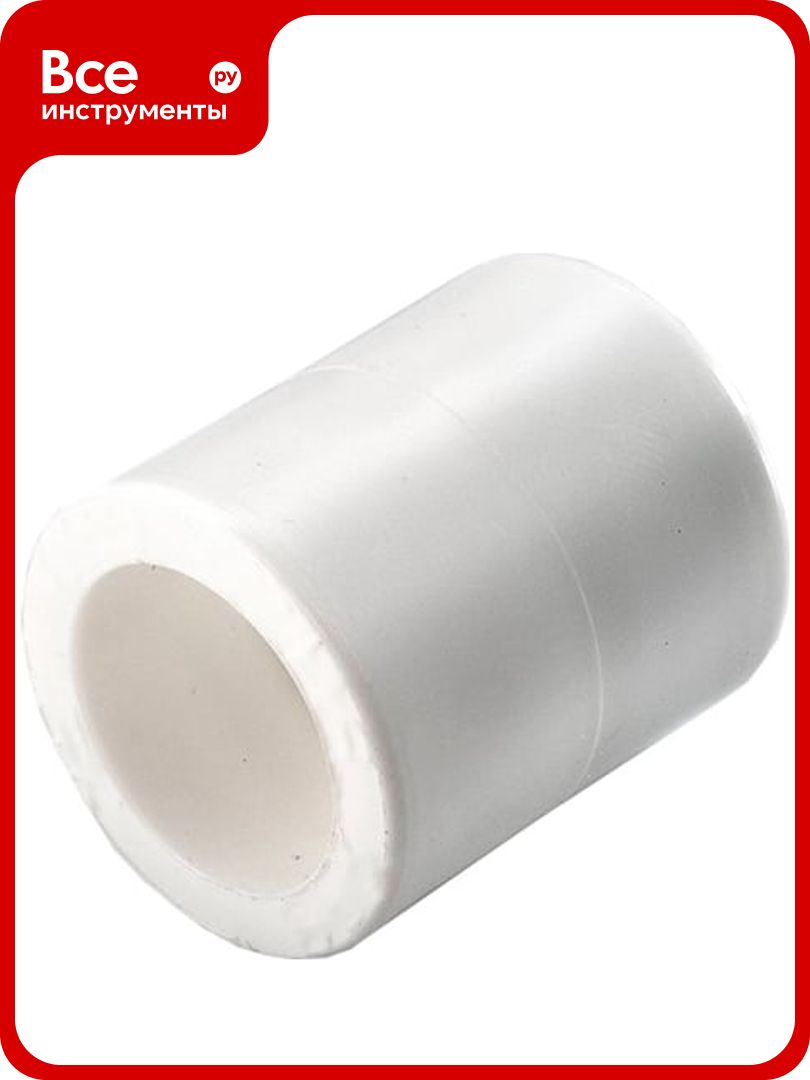 Муфта RTP PN25 соединительная полипропиленовая белая неразъемная для полипропиленовых труб, модель 21019 серии