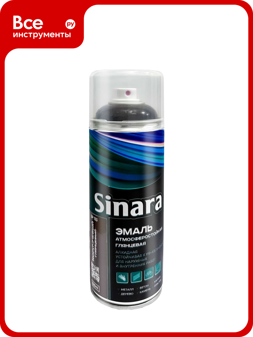 Эмаль для наружных и внутренних работ Sinara коричневая глянцевая, алкидная, атмосферостойкая, в аэрозольной упаковке, 520 мл SP 133