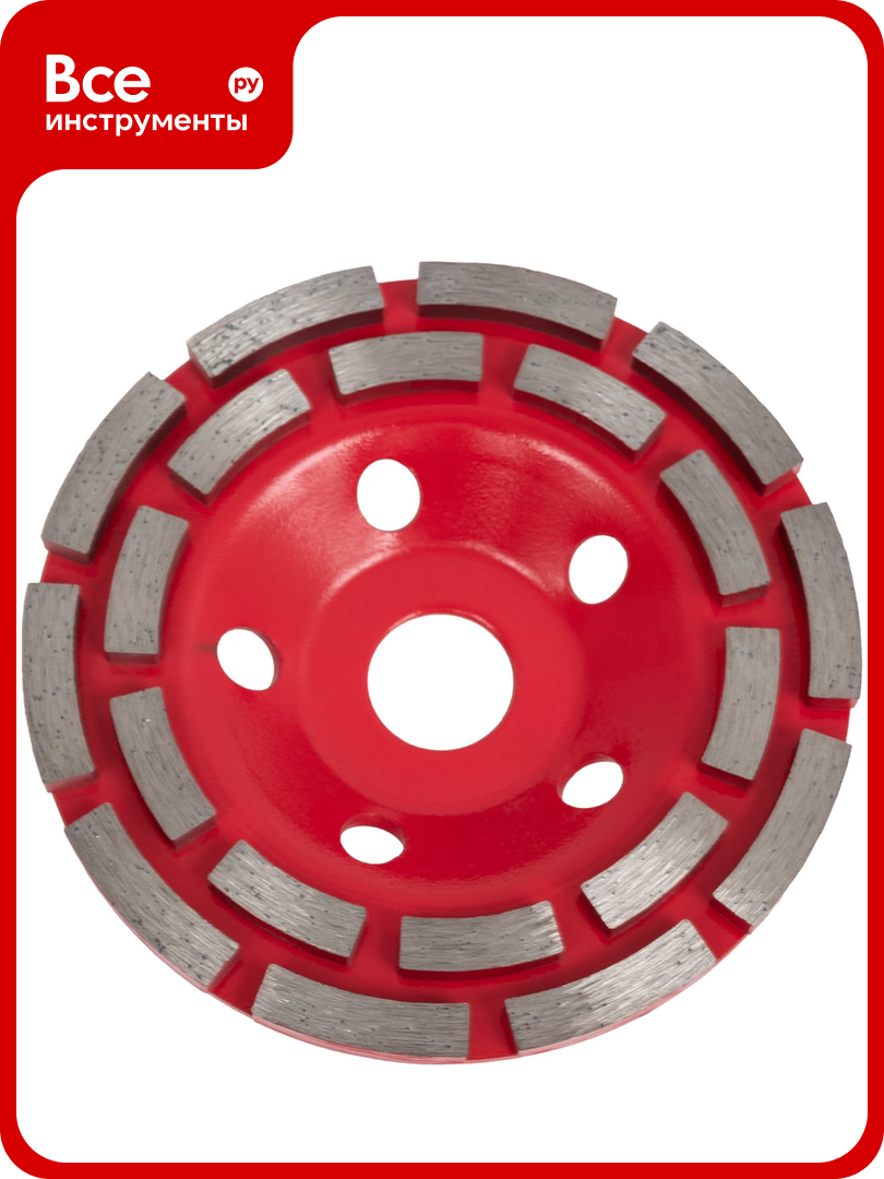 Чашка алмазная двухрядная шлифовальная REALTOOLS 125 мм RTL-DCR-125