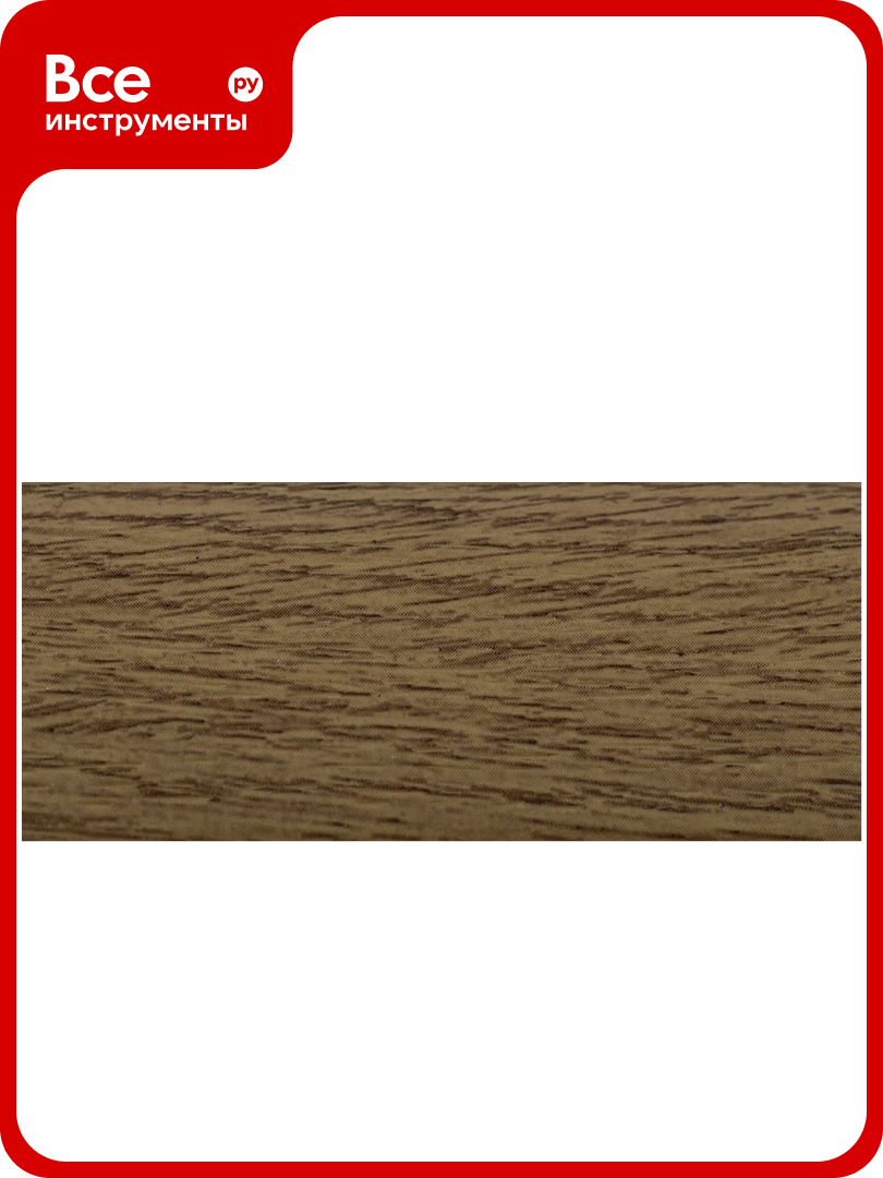 Порог с монтажным каналом IDEAL 42 мм, 1.6 м, 211 дуб рустик, 1 шт. ПМК42-1,6 211 дуб РСТ