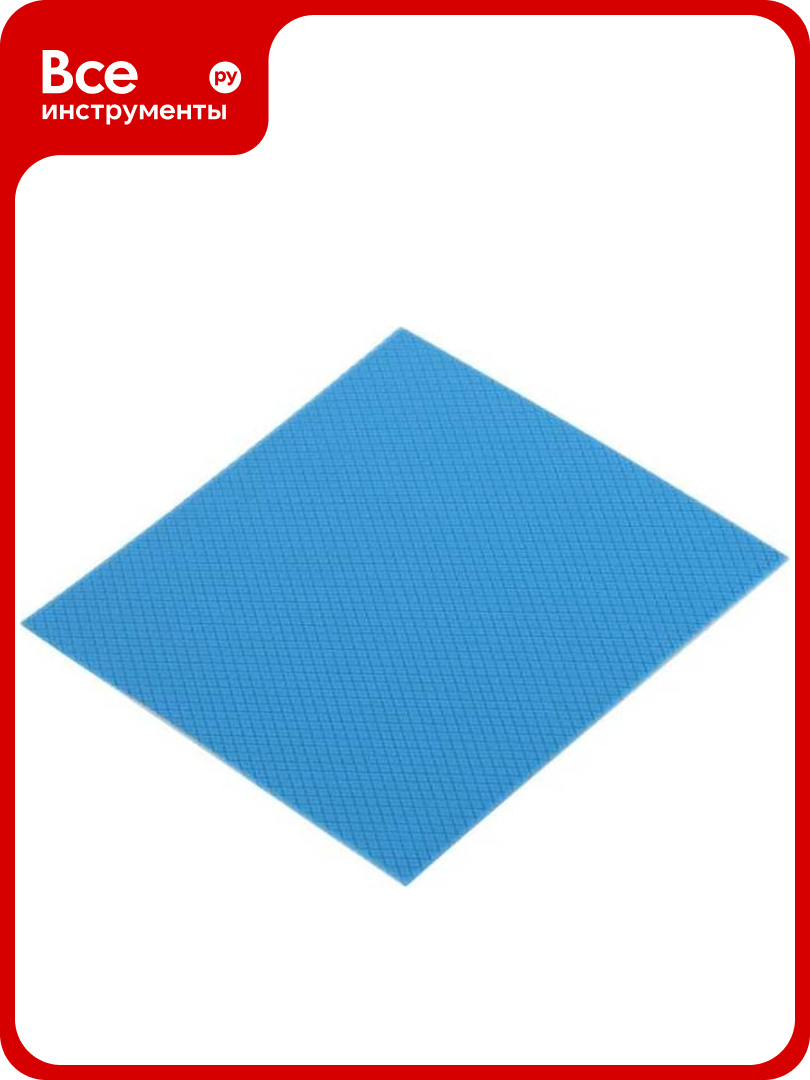 Термопрокладка теплопроводящая клейкая двухсторонняя EPG-6WMK 120x120x0.5 мм, 6 Вт/(м·K) ExeGate 293288