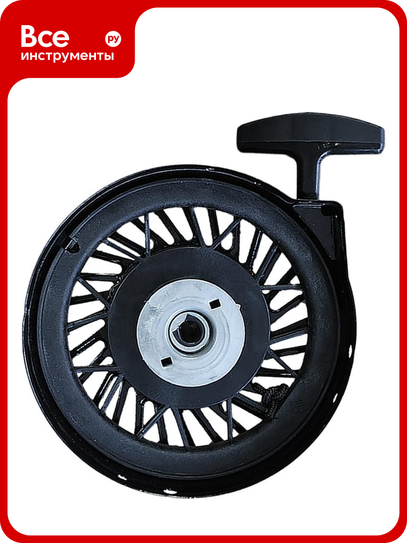 Стартер ручной для бензотехники для 4-х тактного двигателя аналог Tecumseh (Италия) TORGWIN ZZ-CT(CH)