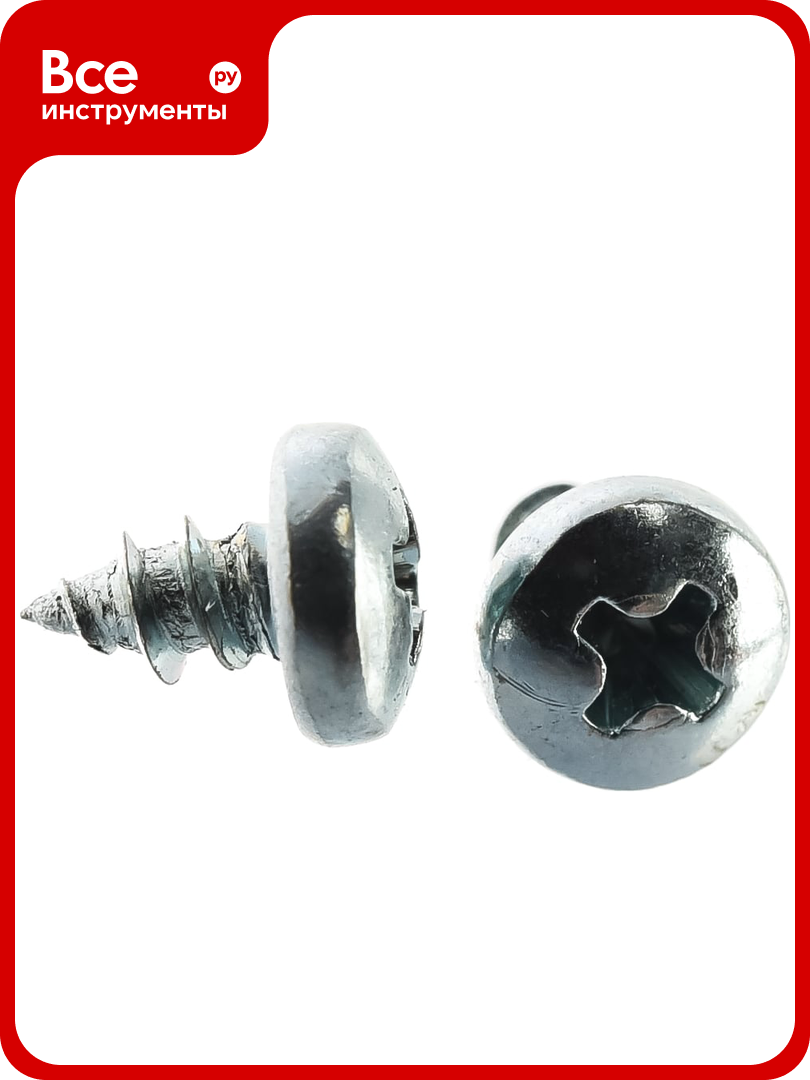 Саморез ЦКИ DIN7981 2.9х4.5 остроконечный Ц 2000 шт. 10796