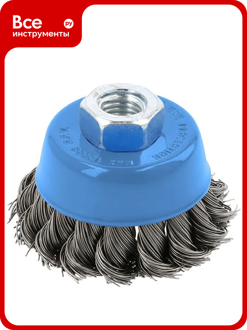 Корщетка чашечная (65 мм; М14; стальная плетенная проволока) Högert Technik HT7D734