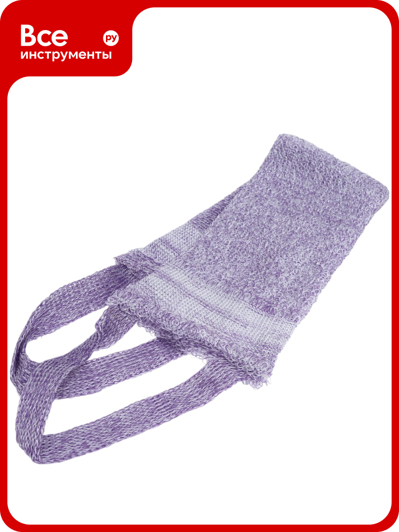Мочалка Banika "Массажная длинная с ручками", фиолетовая, полиэстер, 46x10см Я28026