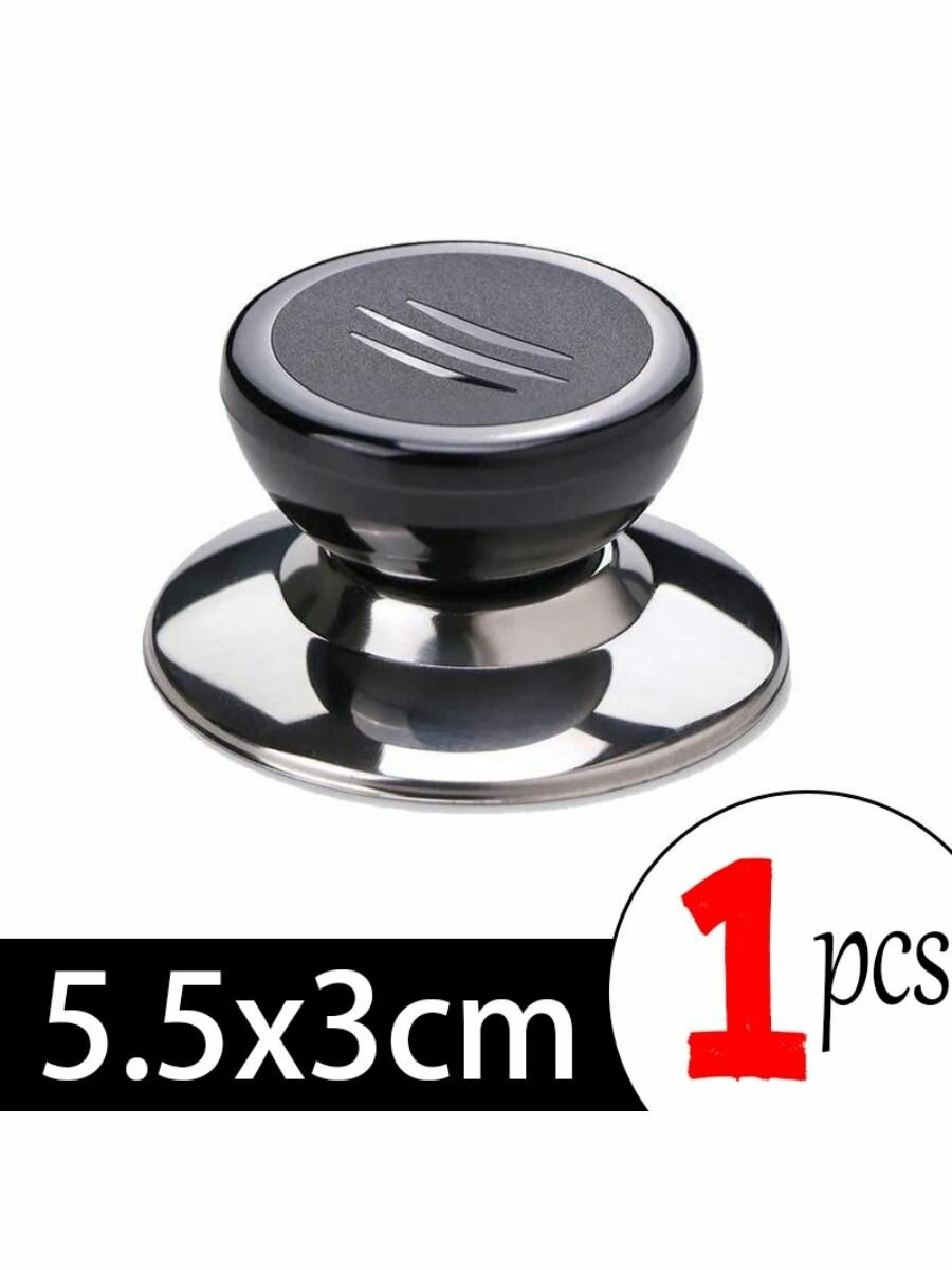 Ручка для крышки кастрюли