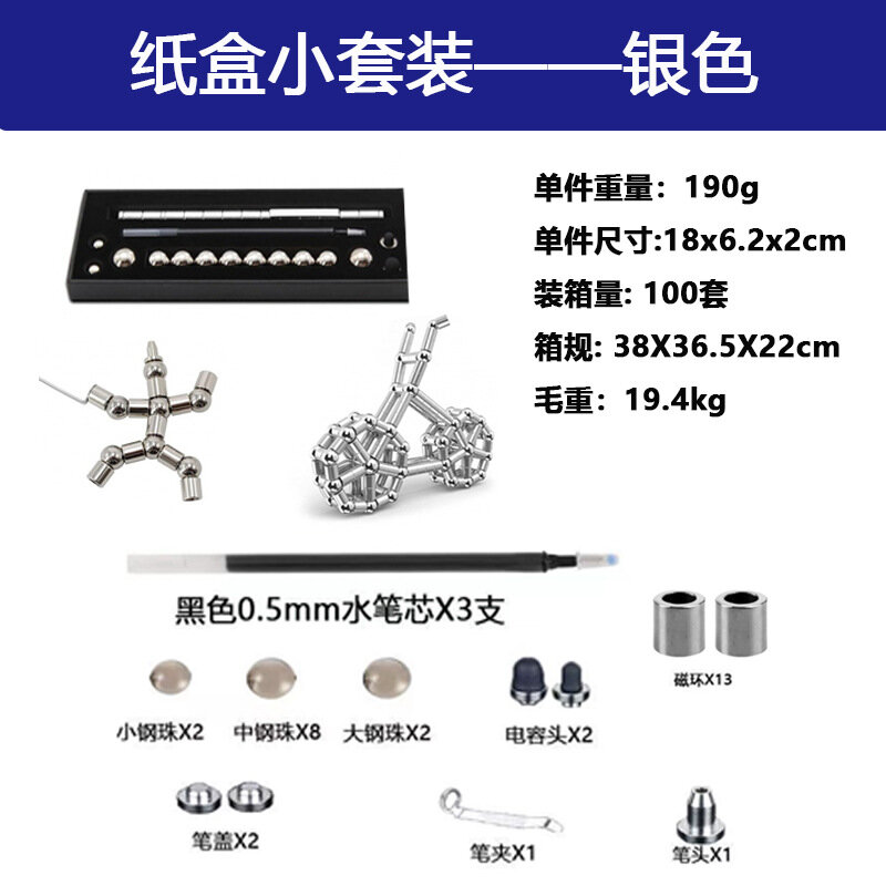 Разнообразие магнитных ручек, магнитная ручка, фиджет-ручка, многофункциональная игрушка для снятия стресса, левитирующая металлическая ручка, магнитная ручка