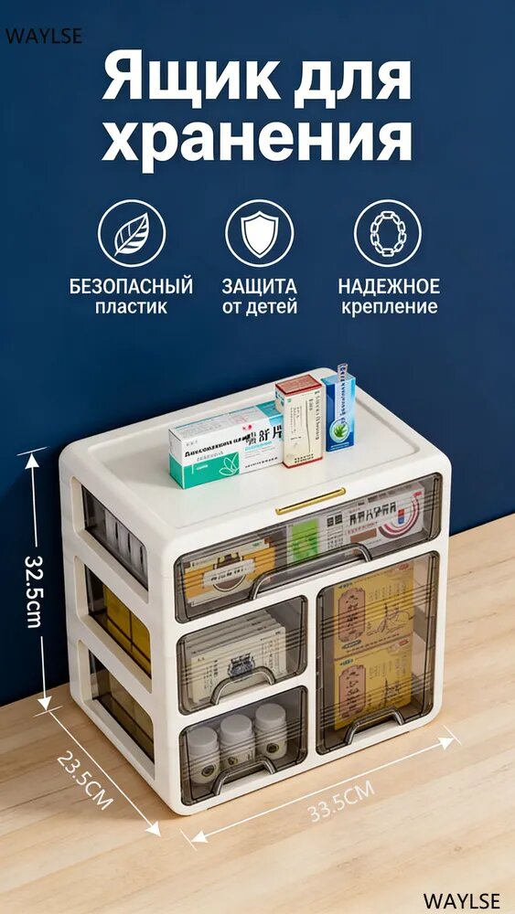 Кофр для хранения вещей, 33.5 см х 23.5 см х 32.5 см , 1 шт