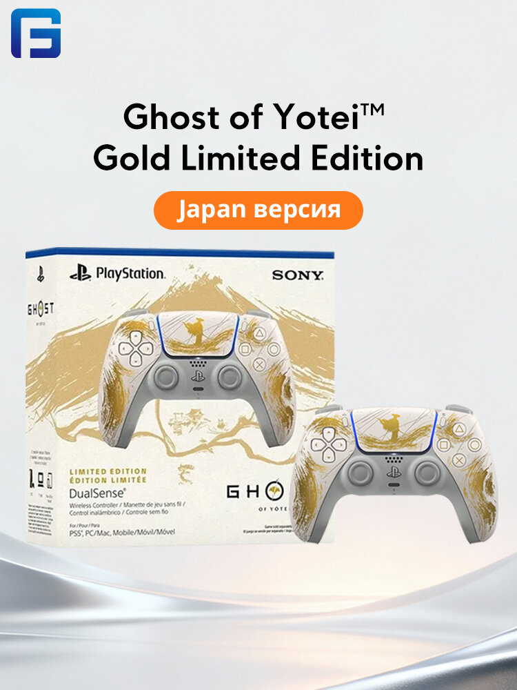 Беспроводной контроллер SONY PlayStation 5 PS5 DualSense wireless controller Ghost of Yotei Gold Limited Edition JP
