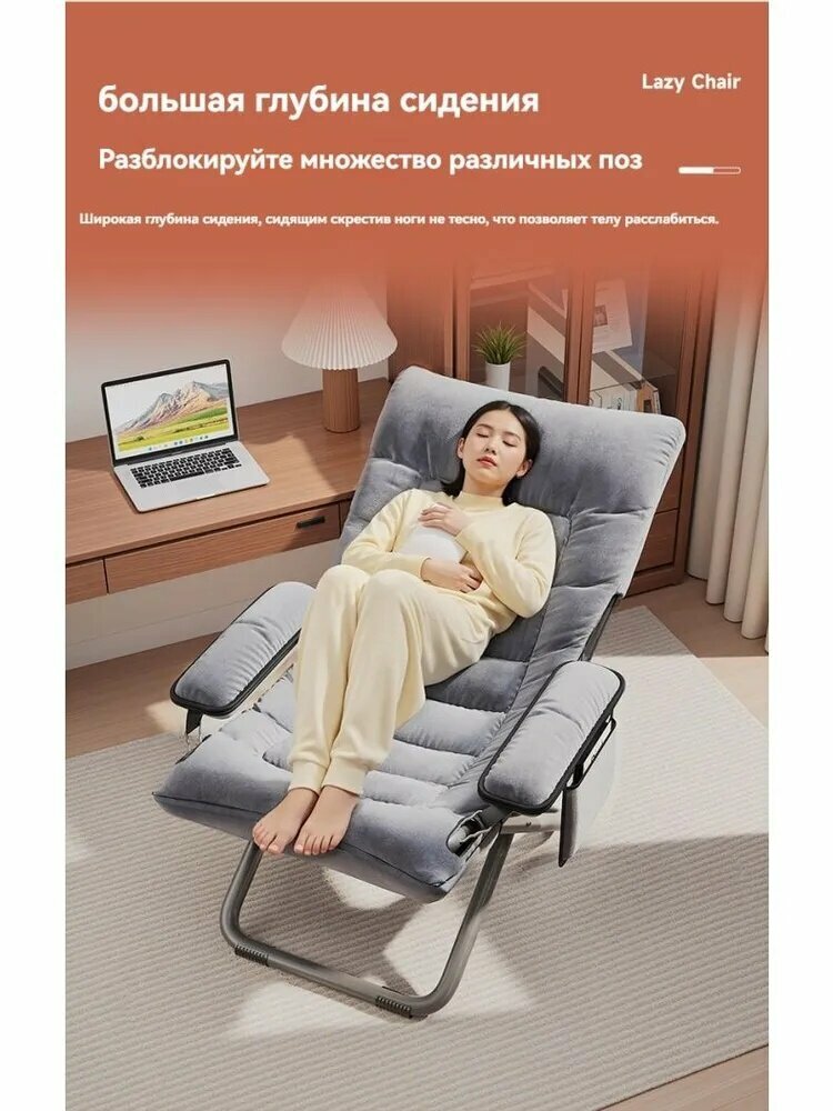 Кресло-шезлонг складное, многофункциональное, для отдыха и работы, с мягкой подушкой