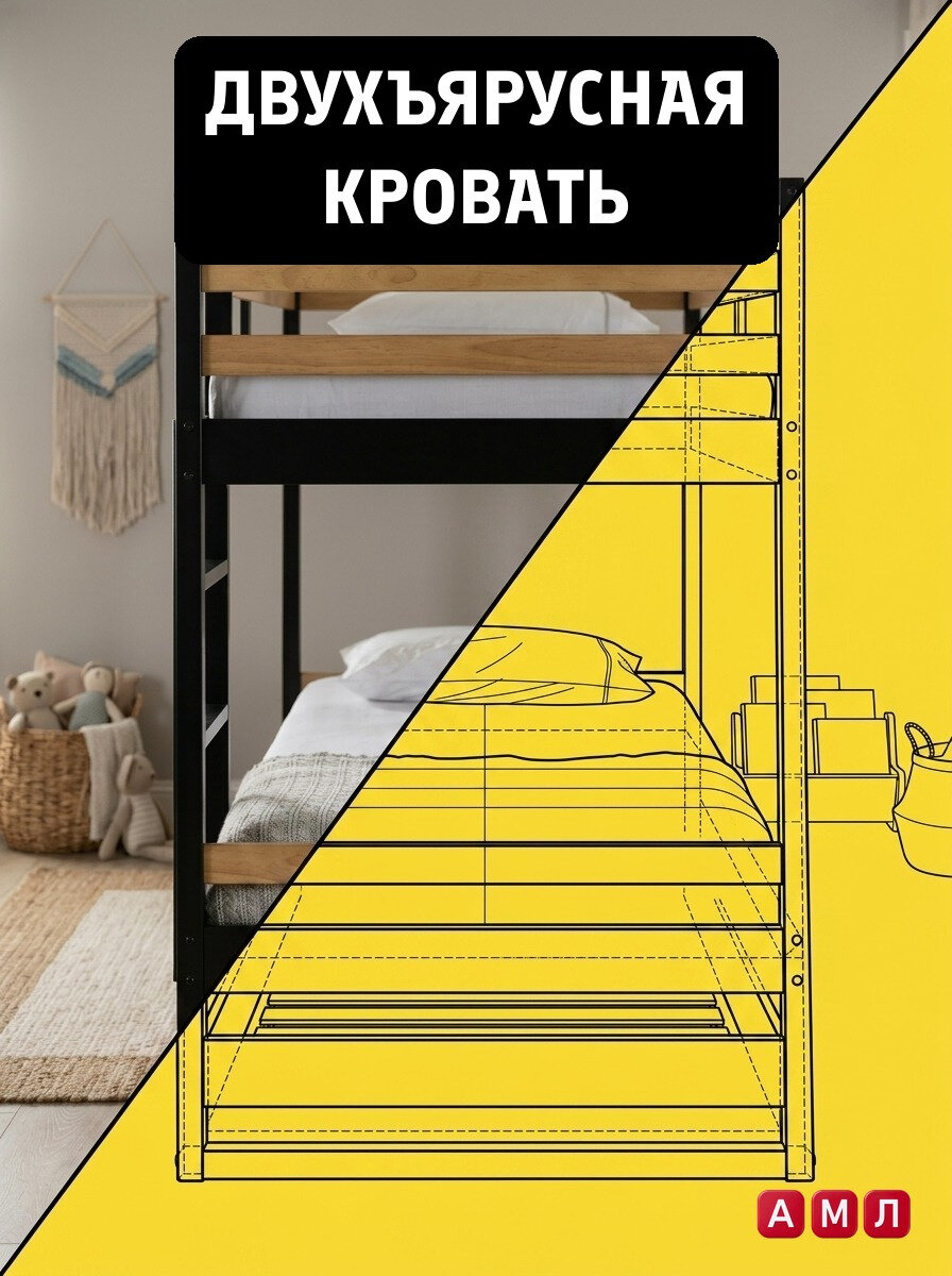 Проект чертеж железная детская двухъярусная кровать металлическая для детей лофт с ящиками своими руками - скачать и распечатать чертежи с размерами, пошаговая и поэтапная схема сборки