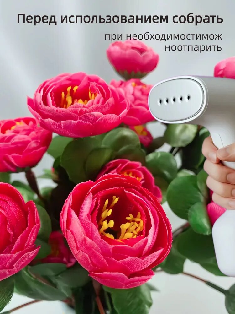 Искусственные цветы,2шт — фото 1
