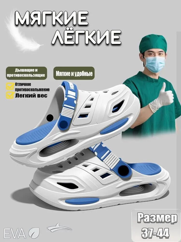 Женские сабо 'Синяя Волна' из полимерных материалов на платформе без застёжки, размер CN-44-45