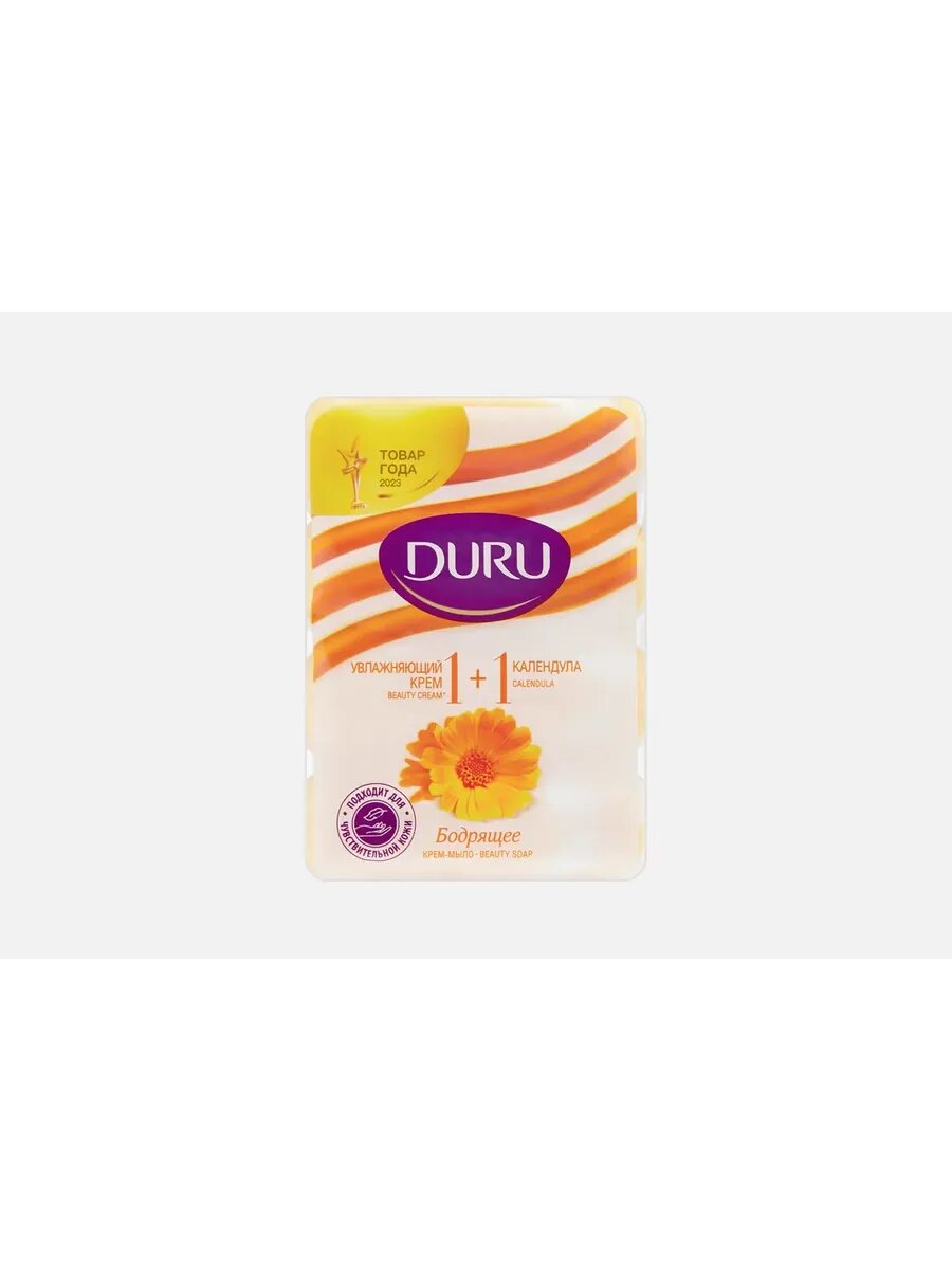 DURU 1+1 Календула мыло 320г