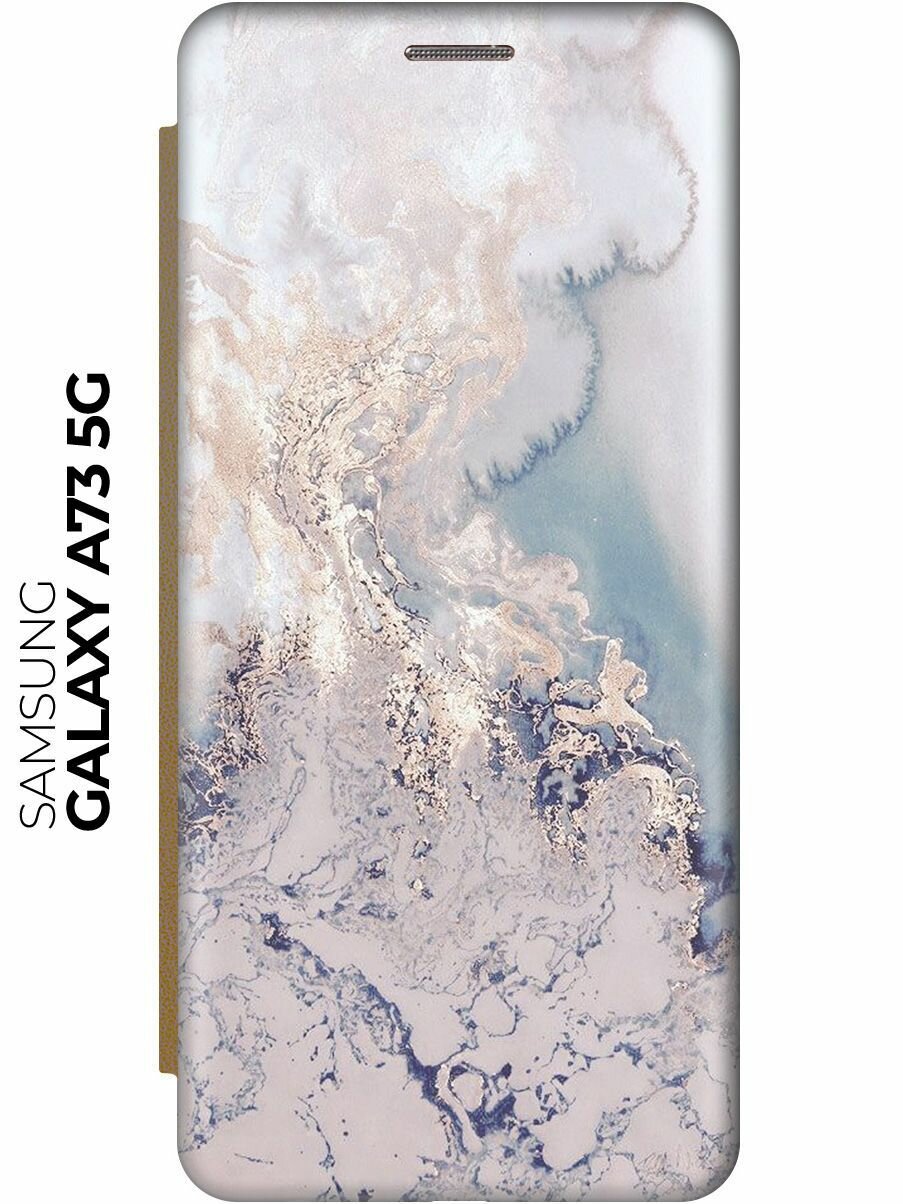 Чехол-книжка Мраморная волна на Samsung Galaxy A73 5G / Самсунг А73 5Г золотой