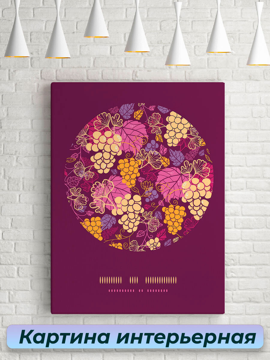 Картины для интерьера 20х30 Узоры шар красный круг