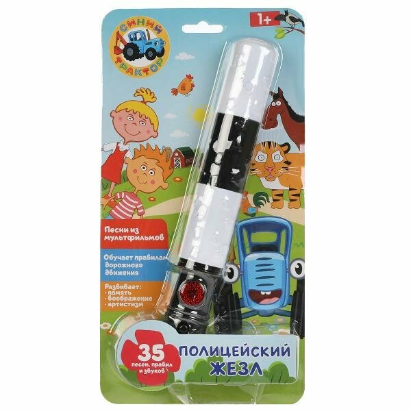 Полицейский жезл умка Синий Трактор 30 песен звуков стихов HT903-R1
