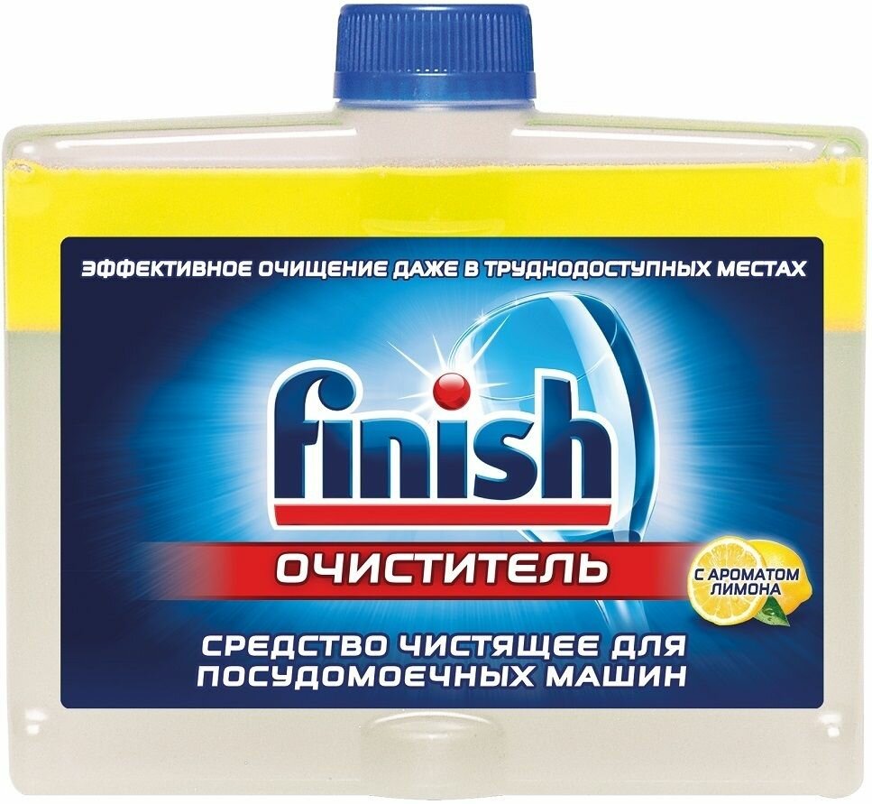 Finish Очиститель для посудомоечных машин с ароматом Лимона 250 мл
