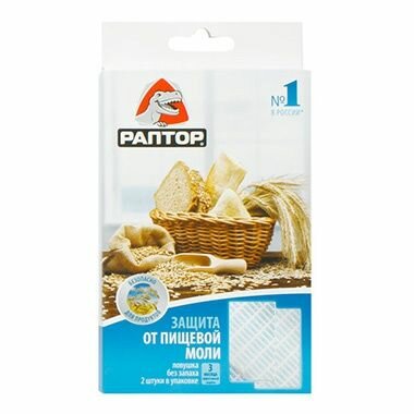 Раптор Ловушки от пищевой моли без запаха 2 шт
