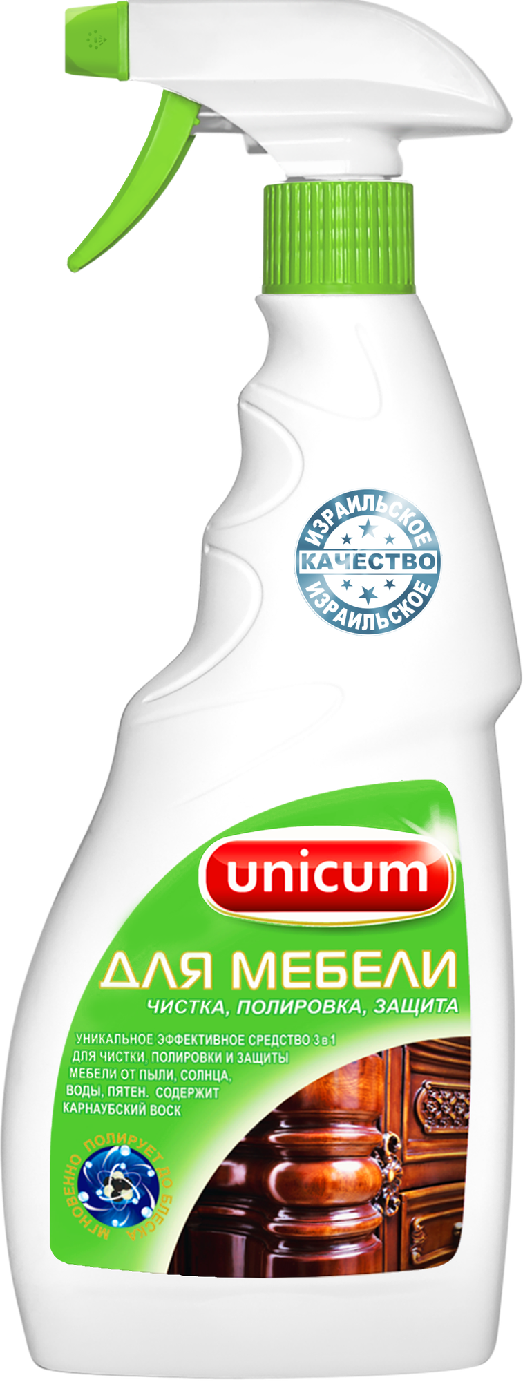 UNiCUM Средство для полировки и ухода за мебелью 3 в 1 500 мл с распылителем