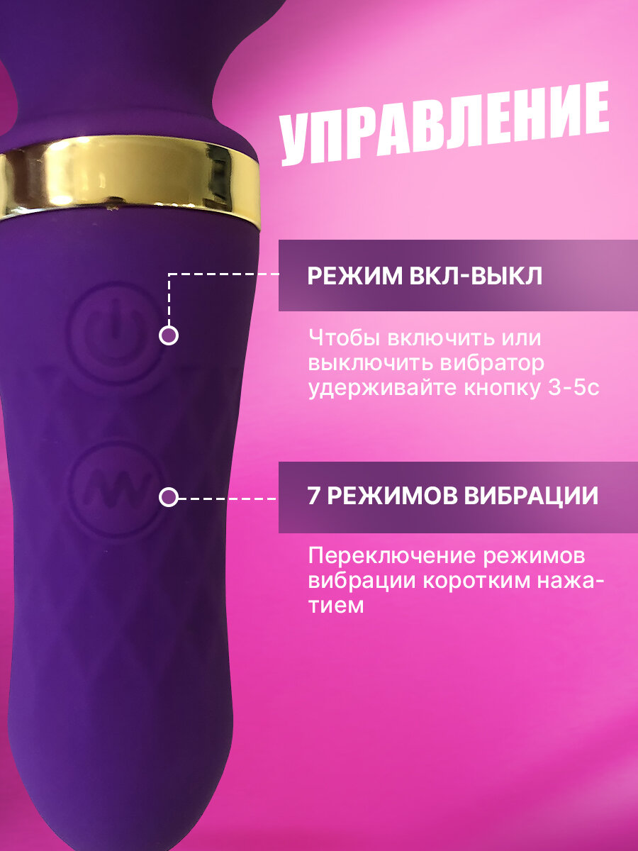 Вибратор для женщин Микрофон, фиолетовый, мощный, 14 см