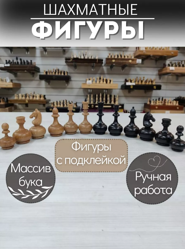 Шахматные фигуры Неваляшки без утяжеления