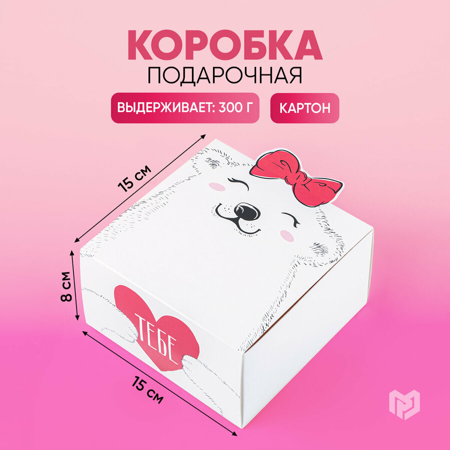 Много коробок в одной коробке подарок купить — купить по низкой цене на ...