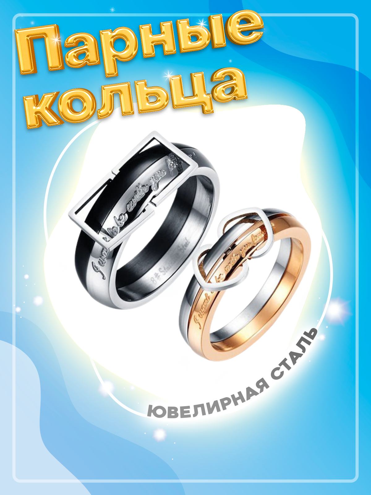 Кольцо помолвочное