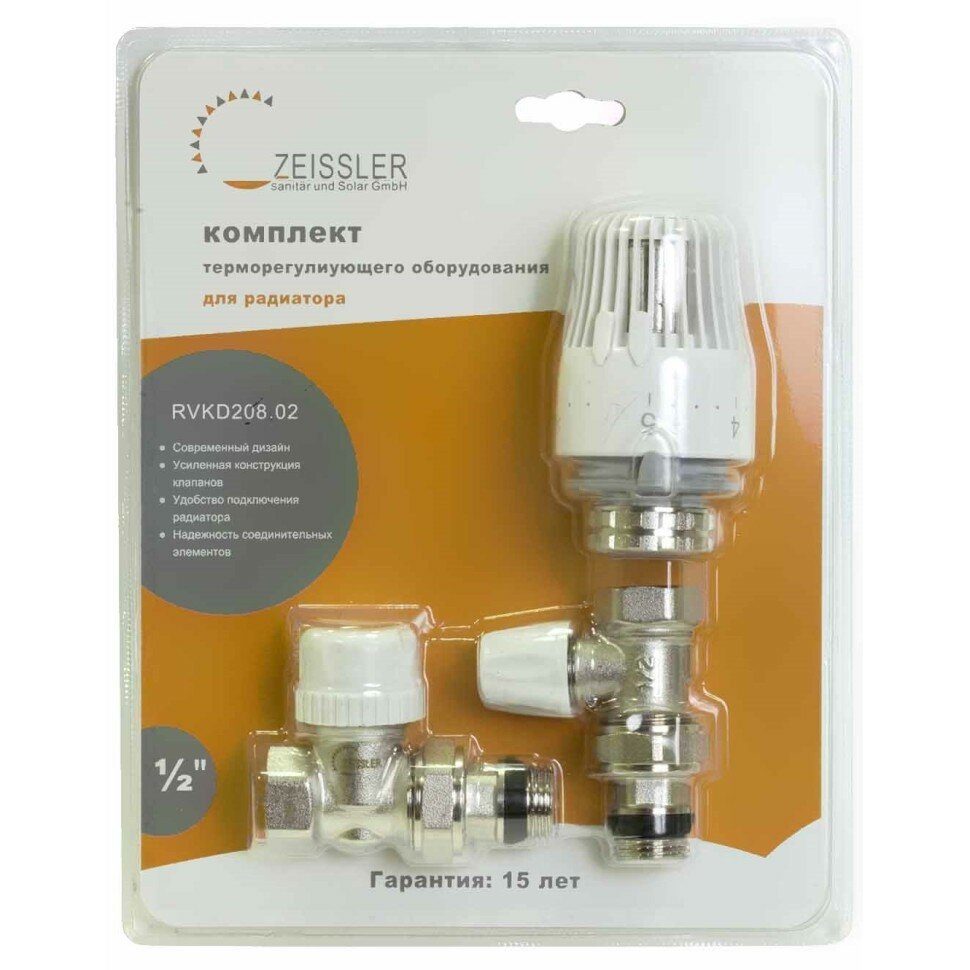 Комплект для прямого подключения радиатора 3/4