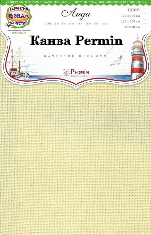 #357/100/305 Канва Aida 14ct Permin - отрез 100 x 130 см