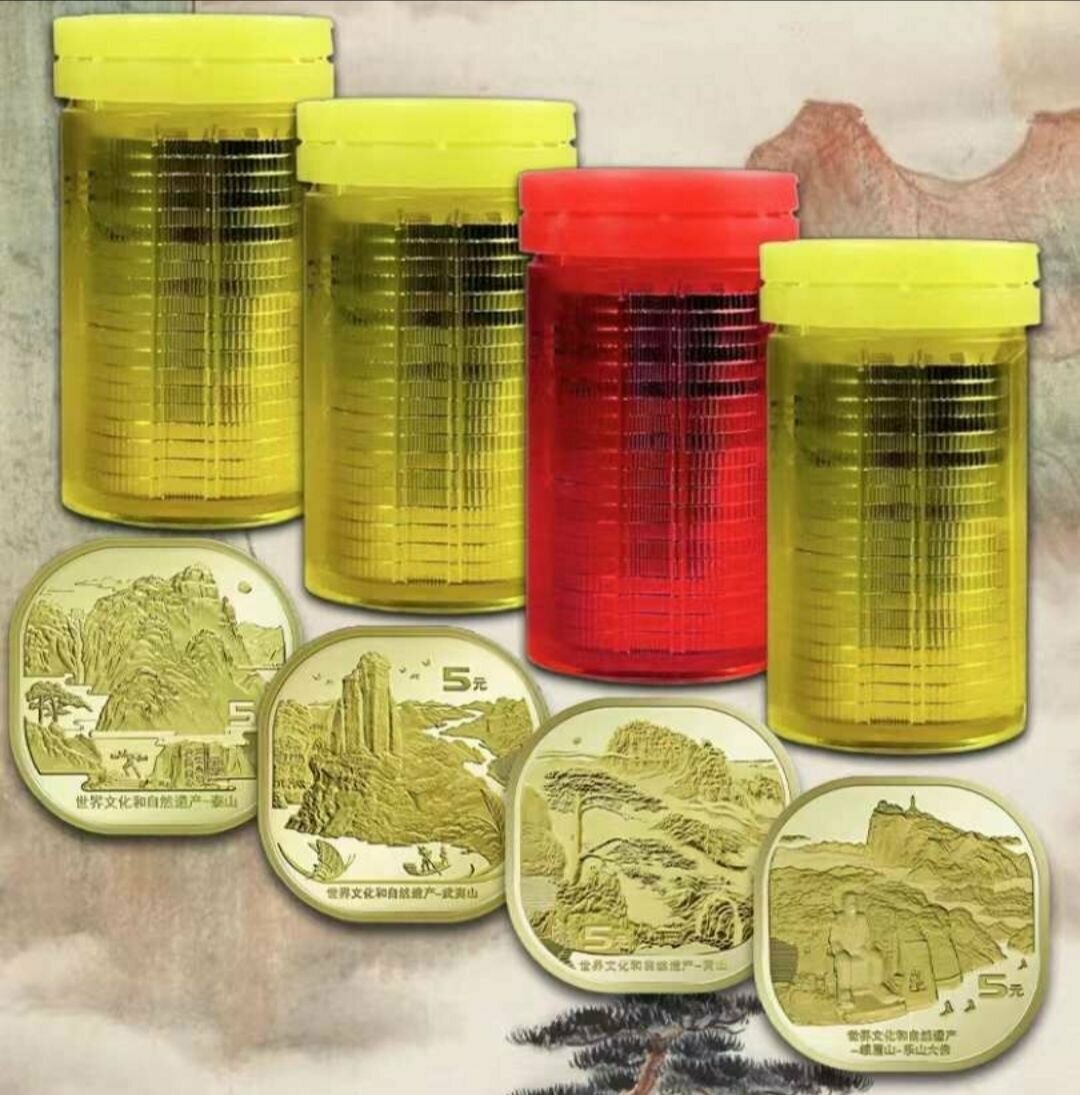 Набор из 4 коллекционных монет Китай 5 юаней горы 2019-2022 года