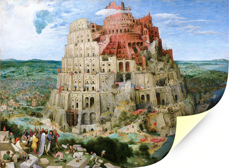 "Вавилонская башня", художник Брейгель, картина (41х30 см / без подрамника)