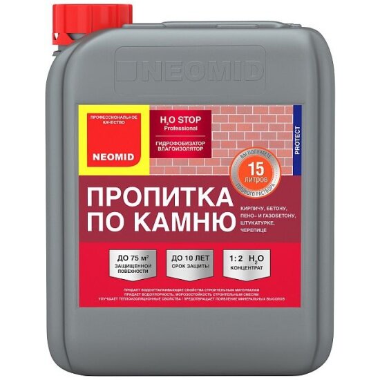 Неомид Neomid Н2О-стоп (5 л.)-гидрофобизирующий препарат, шт